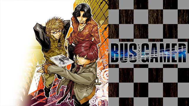 BUS GAMER【無料動画】をアニメ1話から最終回まで高画質で全話フル視聴する方法 - アニメくらふと | 無料動画配信まとめ